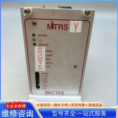 {议价}MTRS Y MATTKE AG MTRS 170 1