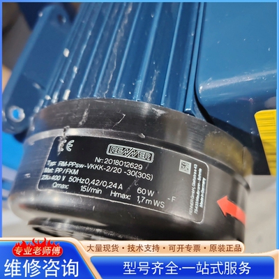 {议价}RM-PPSW-VKKK-2 20-30（30S）