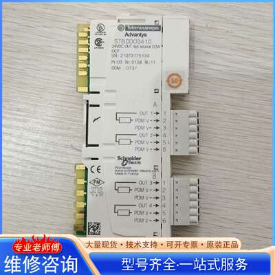 {议价}STBDDI3420，