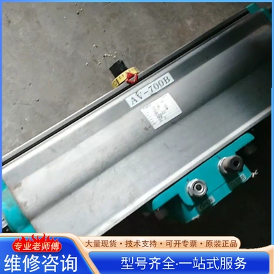 {议价}TOMOE AV-700B气动执行器