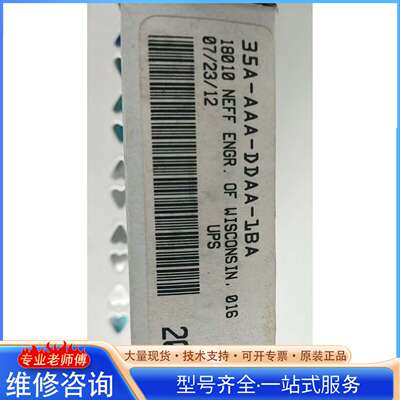 {议价}全新原装正品KNICK 科尼可 P27066H1 实物拍