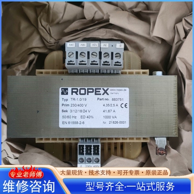{议价}ROPEX EN61558-2-6