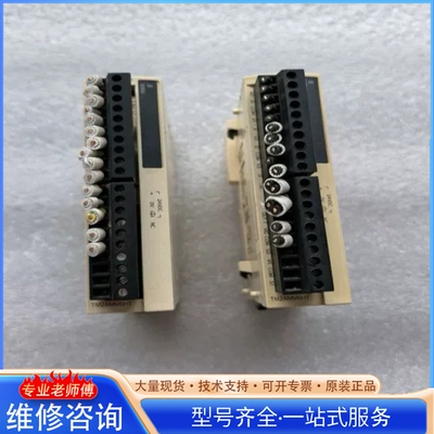 {议价}施nai德PLC模块TM2AMM6HT 不发黄
