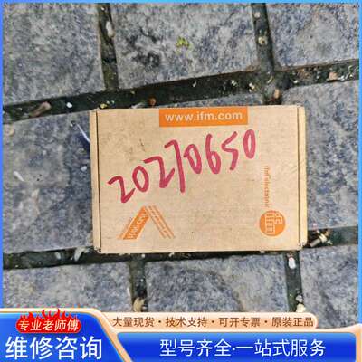 {议价}全新原装易福门IFM传感器PE3004实物图现货询价