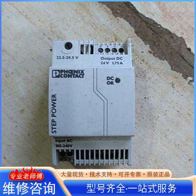 {议价}菲尼克斯 PHOENIX 2868648，拆机，100运费自