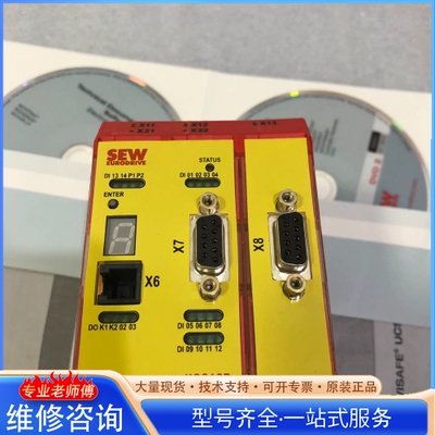 {议价}SEW安全继电器模块UCS12B 18222374