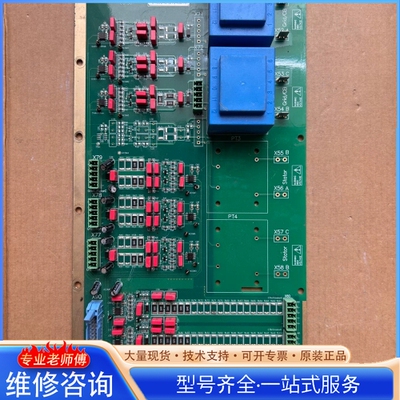 {议价}#电路板远景模拟量板Envision-WPI- ANALOG