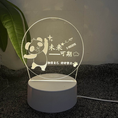 补习班兴趣班学生小礼物实用励志礼品灯送小学生全班考奖品