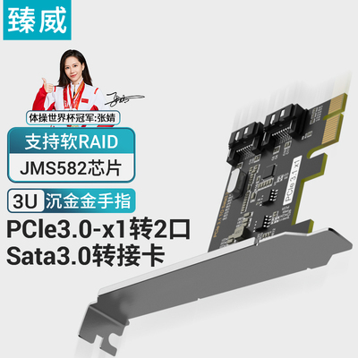 科乐浦 PCIe2.0-1X转2口SATA3.0扩展卡可启动SSD固态硬盘转接卡4X