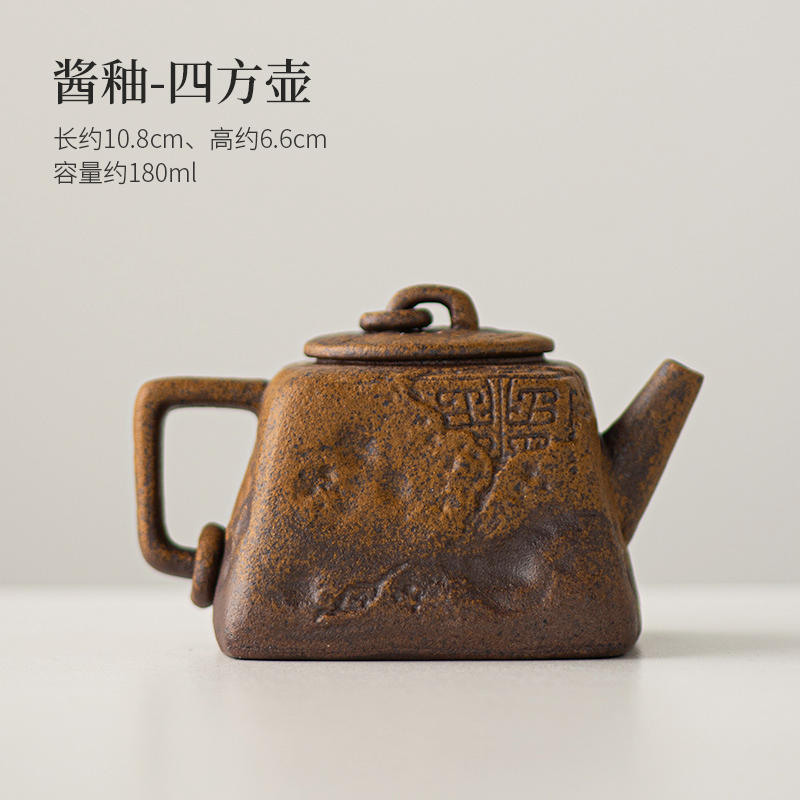 君青酱釉茶壶陶瓷中式复古粗陶过滤泡茶壶家用功夫茶具单壶泡茶器