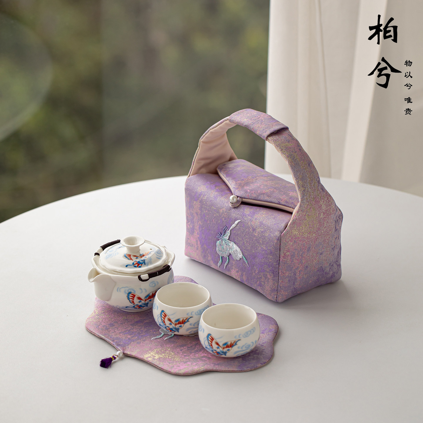 2025新款高颜值青蝶舞手抓壶旅行茶具套装一壶两杯便携式布袋茶具