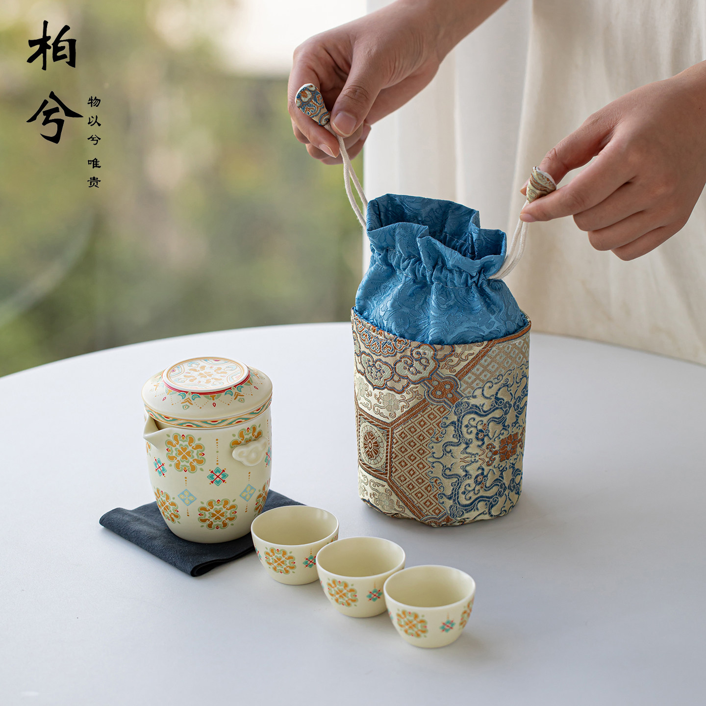 君青新款知锦快客杯高颜值旅行茶具套装一壶三杯便携式茶具