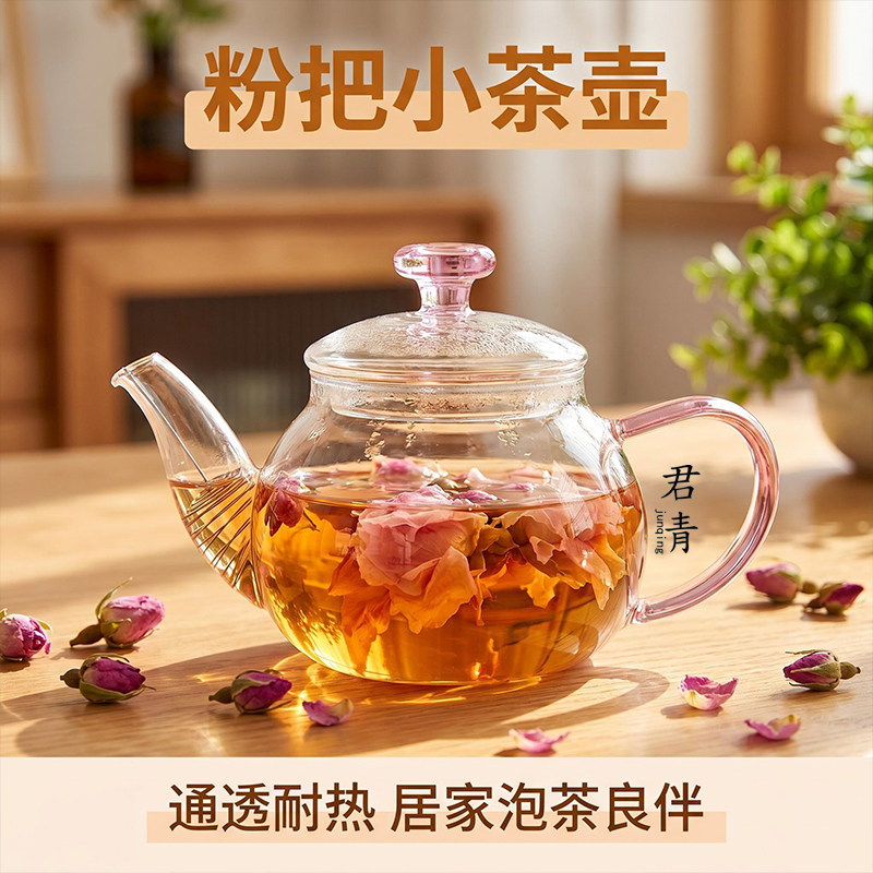 女士泡茶壶家用花茶壶耐高温玻璃泡绿茶花茶透明小茶壶一人用茶具