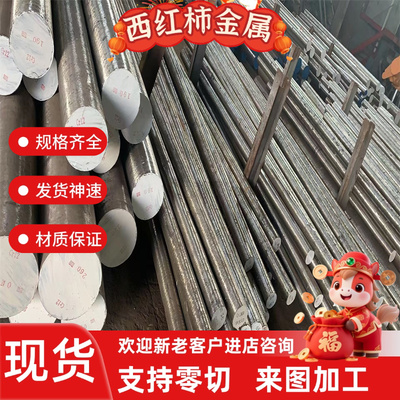 AA6061-T651铝合金AL2014光亮铝板AL5251铝棒LY16 2A16铝块AL5754