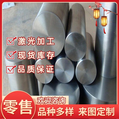 SS1942易切削钢SAE1136易车铁1.0727冷拉光亮棒YF35V圆钢ASTM1132