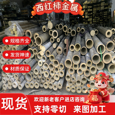 供应CuZn37Mn3AL2Si 黄铜 GCuZn33Pb2 铜板 铜棒 ZCuZn38Mn2Pb2
