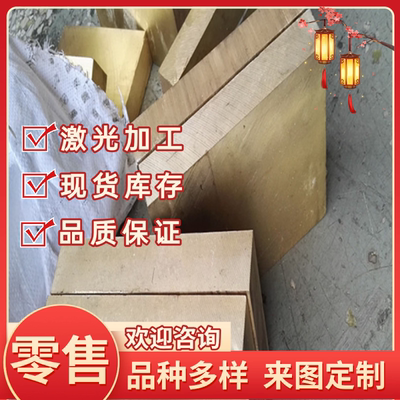 cuzn40pb1al 材料cuzn40pb2 cuzn40pb2al cuzn40pb3铜合金黄铜