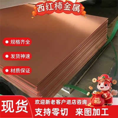 CuAl10Fel铜棒ZCuAl10Fe3铝青铜板QAL9-4-4-2铜管ZCu10Fe3Mn2材料