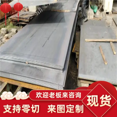 20Cr2Ni4 12CrNi4合金结构钢20CrMnSi 30CrNi3圆棒 25CrMnSi钢板