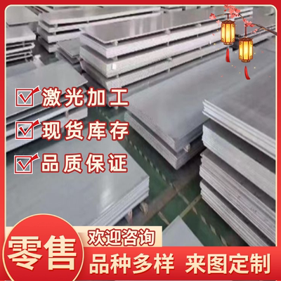 圆钢 汽车钢板HC260LA B250P1 B280VK CR340LA HC340/590DP冷轧板