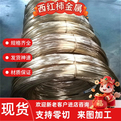 CuNi10Fe1Mn锡青铜材CuSn12铜板ZCuSn5Zn5Pb5 铜合金ZCuSn5Pb5Zn5