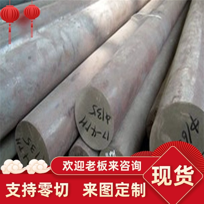 国标2a12T4 1060 3003 5052 6061 7075T6航空铝板 铝棒1mm-600mm