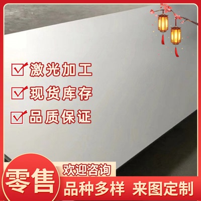 SAFH780D 汽车钢板 B420L 冷轧板 B510L 大梁钢板 HC420LA 可分条