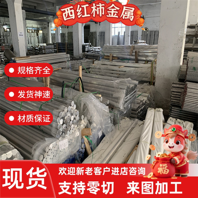 6101A 6101B铝棒6005A 6110A 6012 6023-t6 6065铝板 铝排 铝棒