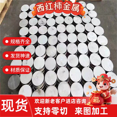 AL3003H14 H24 H112 H18铝排铝棒铝板铝合金3003-O态薄板锰系合金