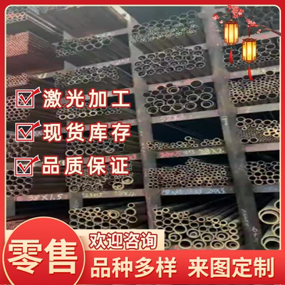 C5210锡青铜ZCuSn7Zn4Pb6铜管CUSN12NI2铜板C95900铜圆棒CAC403