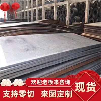 24CrMoV5-5合金钢20CR圆棒50CRNI圆钢27SiMn薄厚板16MnCr51钢板棒