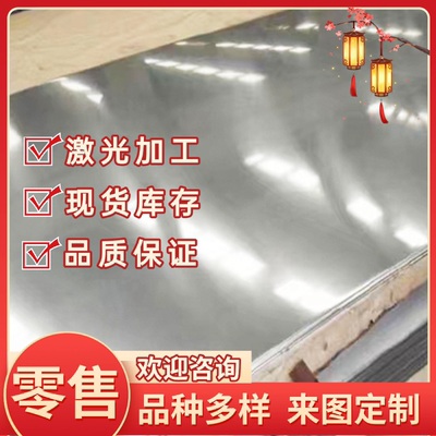 供SP221 SPH270E冷轧低碳钢SAPH370钢带 HC250钢板 SPCEN汽车用钢