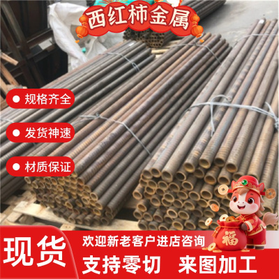 CuZn28Sn1锡黄铜 C40400 铜排 铜管 CAC302 铜棒 CAC203铜板 铜带