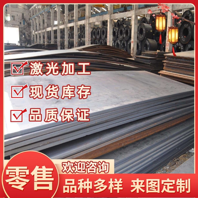 现货20CrMnMo 40CrMnMo17CrNiMo6 34CrNiMo6 20MnCr5合金钢板圆棒