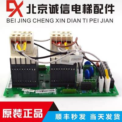 通力电梯变频器KDL16R/16S接触器板KM964619G24/KM964620H04全新