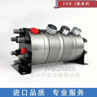 SLACK&PARR盾构用同步马达液压马达同步齿轮流量分配器FDR3/4