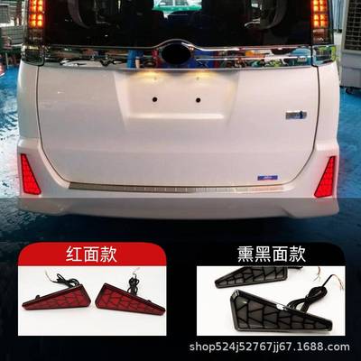 适用于丰田诺亚NOAH/VOXY/80系LED后杠灯刹车灯流水转向灯
