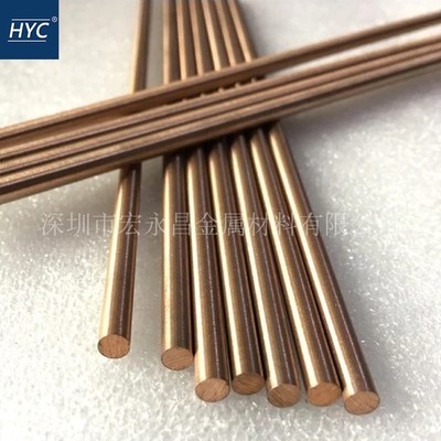 CuW35钨铜棒 钨铜板 耐电弧烧蚀钨铜合金棒 圆棒 板 钨铜管 长条