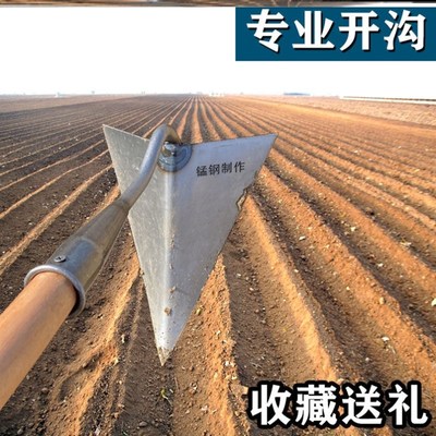 三角锄头开沟起垄器手拉犁地尖锄头松培翻土器除锄草农用具神器