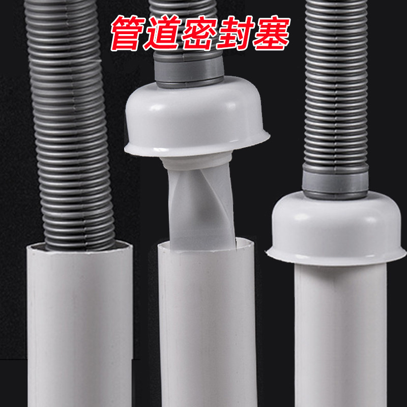 下水道堵口器卫生间密封硅胶盖防虫芯地漏防臭器管防反味返臭神器