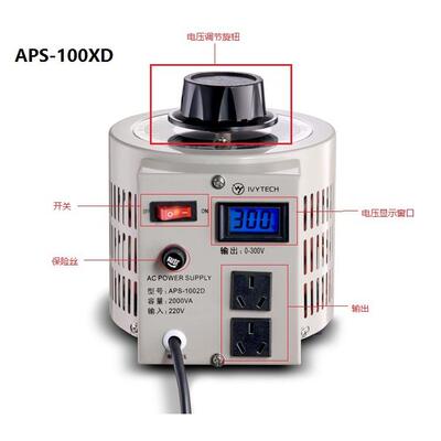 数显调压器APS-1001D 0-300V,1KVA调压器数显V,A,P,PF