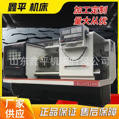 CK6160*1000卧式重型数控车床整体床脚大孔径