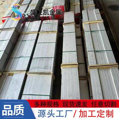 6061-T6511铝排硬质氧化铝条导电件用6063铝合金实心扁条可切现货