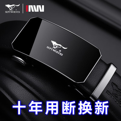 2025新款真皮男士皮带高档时尚