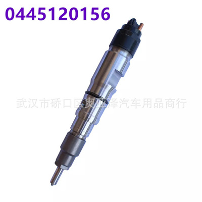 喷油嘴0445120156L47001112