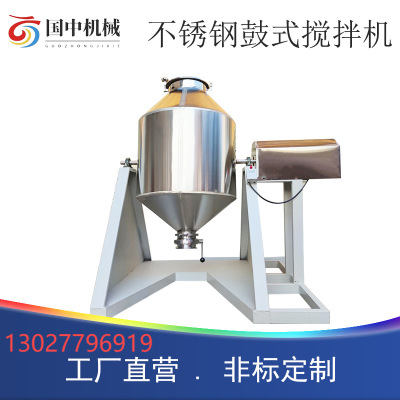 双锥型混料机混合机金属粉末食品颗粒不锈钢双锥回转真空型干燥机