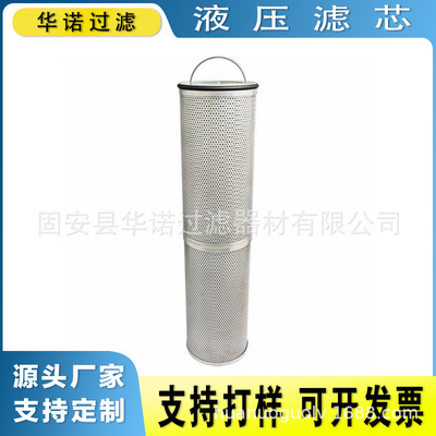 供应943 944挖掘机滤芯11060250液压回油滤芯 7368770滤芯