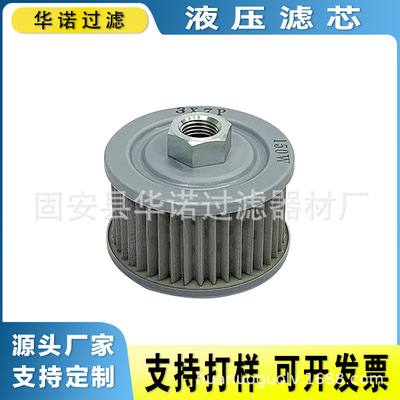 厂家供应替代TAISEI大生滤芯SFT-02-150W 液压站吸油液压滤芯