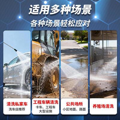厂家直功销压博硕工业清洗机洗车超机大GUF率养殖场商用压清洗机