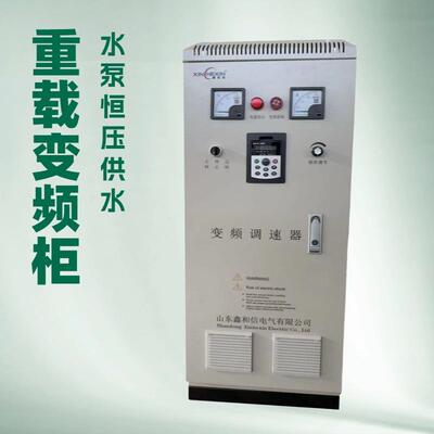 矢量变频柜380V132kw160kw185kw电机变频调速器水泵通用